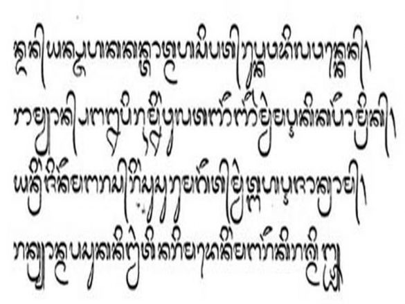 8 Fascinating Scripts from Around the World